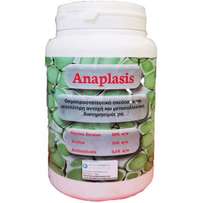 Anaplasis Οσμωπροστατευτικό Σκεύασμα 500gr | Agroplace.gr - Το #1e-Shop