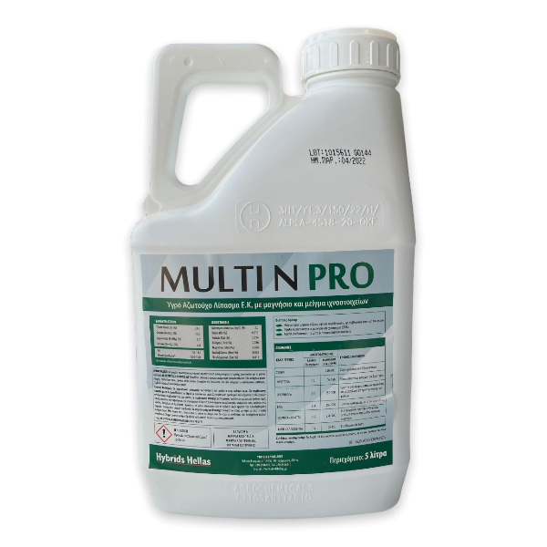 Multi N Pro Λίπασμα Αζώτου 5lt | Agroplace.gr - Το #1 γεωπονικό e-Shop