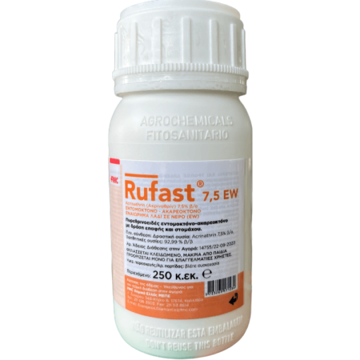RUFAST 75 EW 250ml | Πυρεθρινοειδές εντομοκτόνο Agroplace.gr